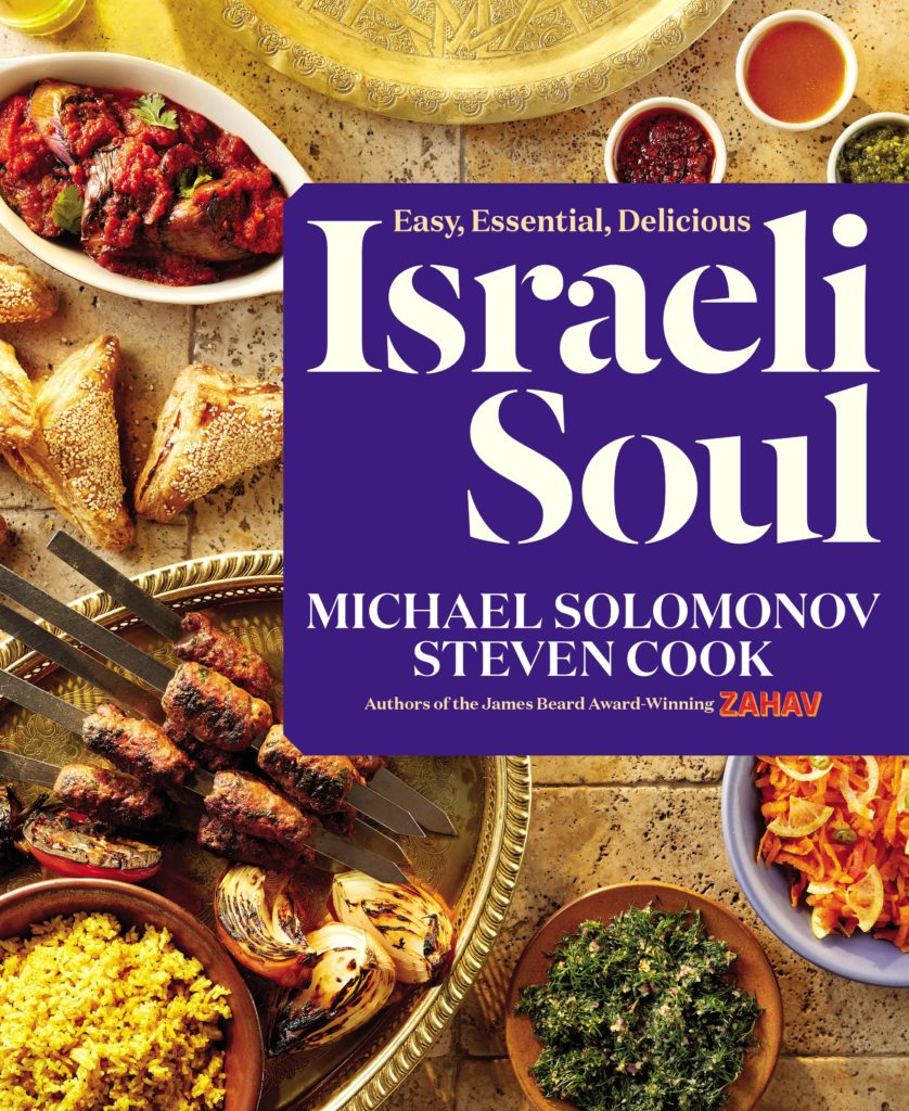 Chef Michael Solomonov shares Israeli culture through food | Oregon ...